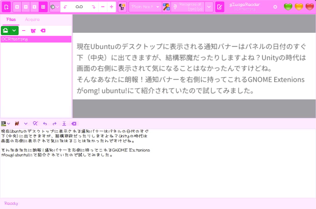 初心者向けTesseract OCR APIの利用方法 - Genspark