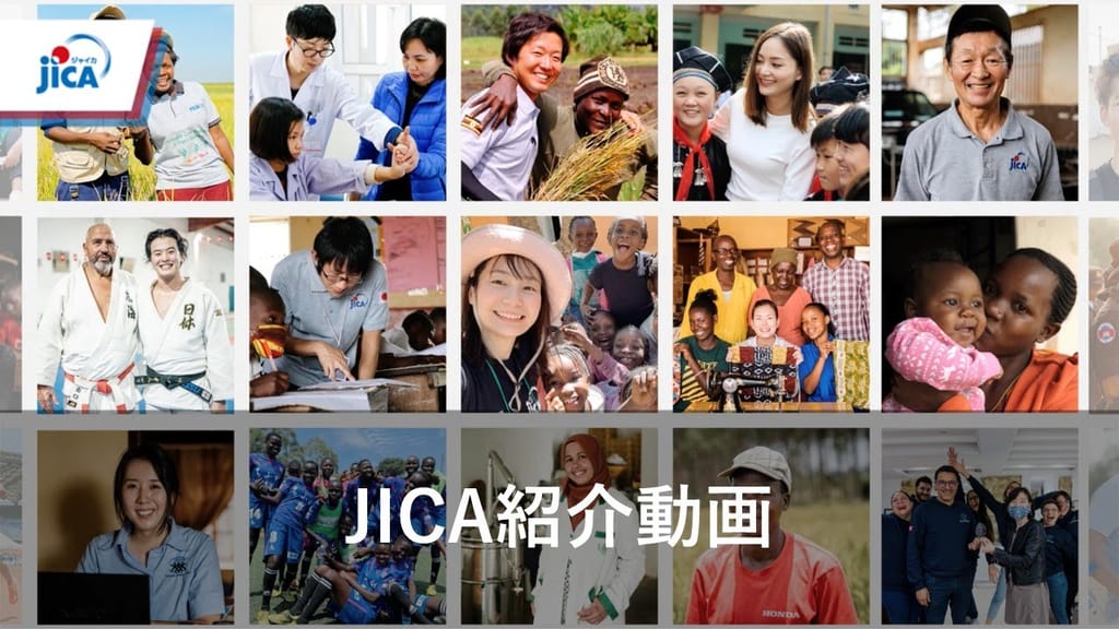 JICAの国内拠点の役割 - Genspark