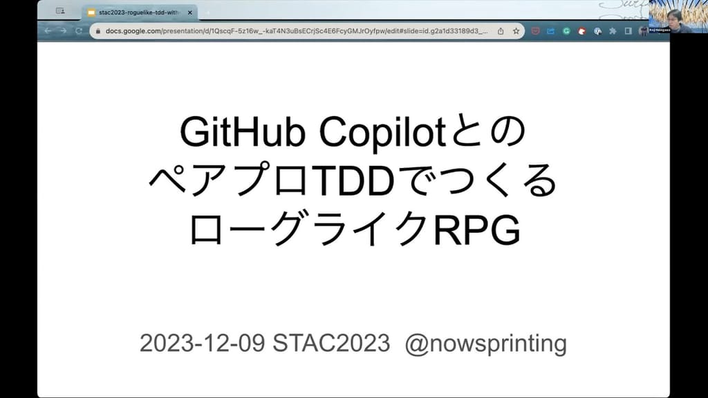 GitHub Copilotでテストソースを効率的に実装する方法 - Genspark