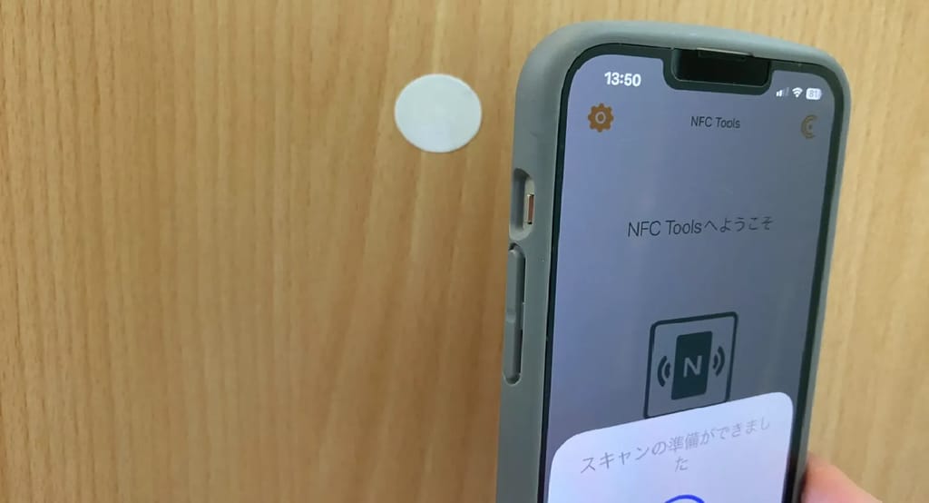 NFC Tools Windows版の使い方 - Genspark