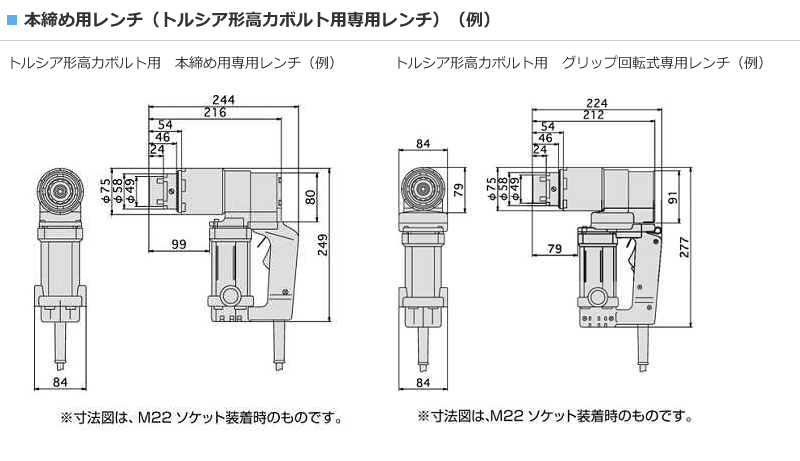 高力ボルトF9Tの規格と特徴 - Genspark