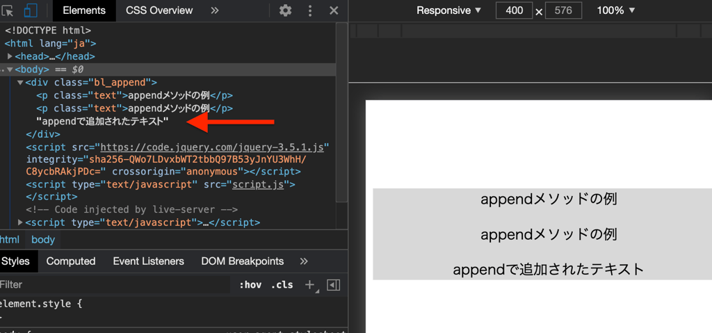 jQueryを使ってHTMLにHTMLを挿入する方法 - Genspark