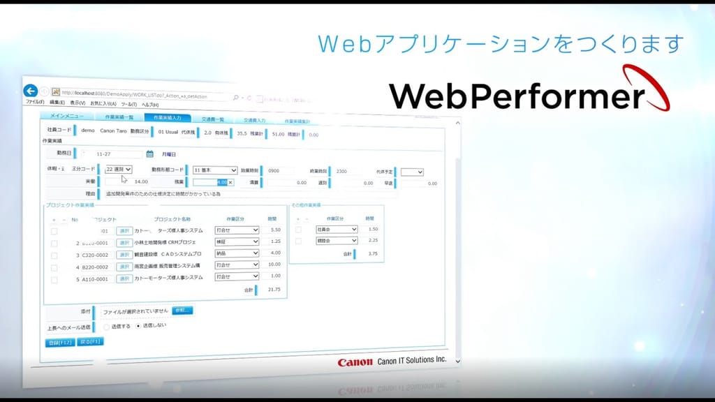 Webperformer サポート トレーニング - Genspark