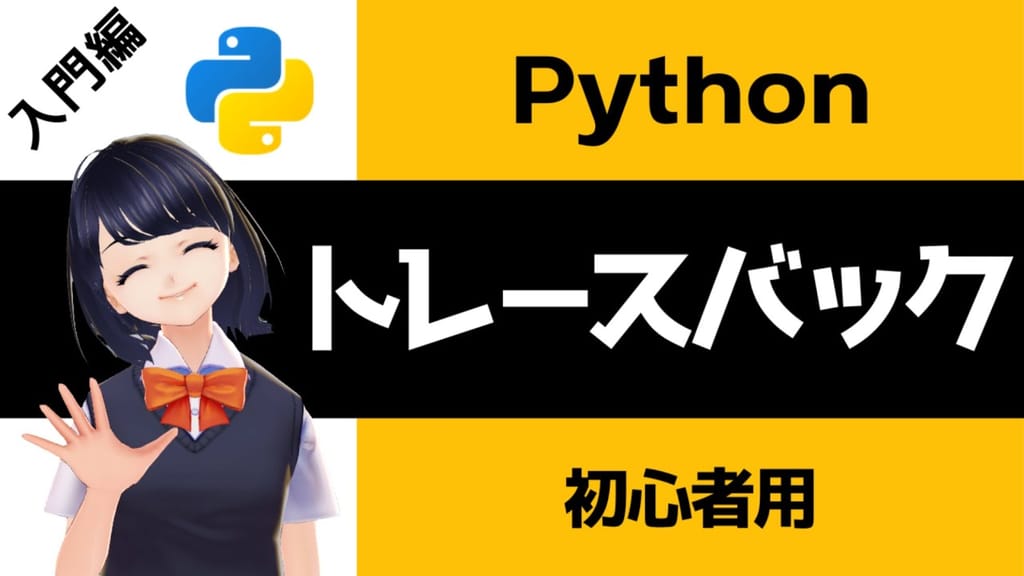 Python IcepackとPyAEDTのエラーメッセージの詳細確認方法 - Genspark