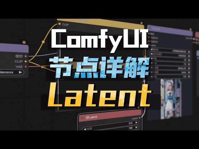 如何在Dify中使用ComfyUI - Genspark