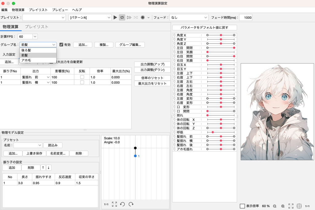 AI生成モデルをLive2Dでモデリングする方法 - Genspark