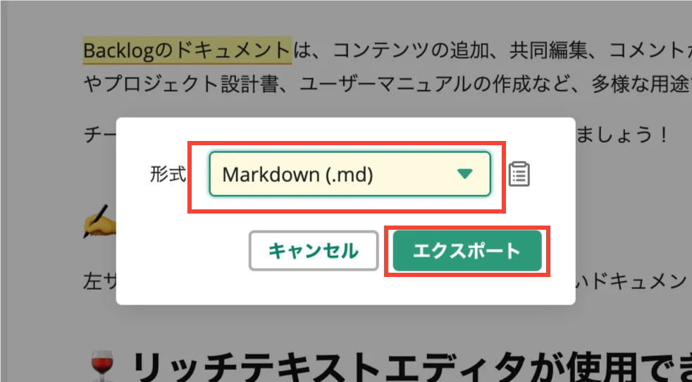 BacklogでMarkdownを使って画像を挿入する方法 - Genspark