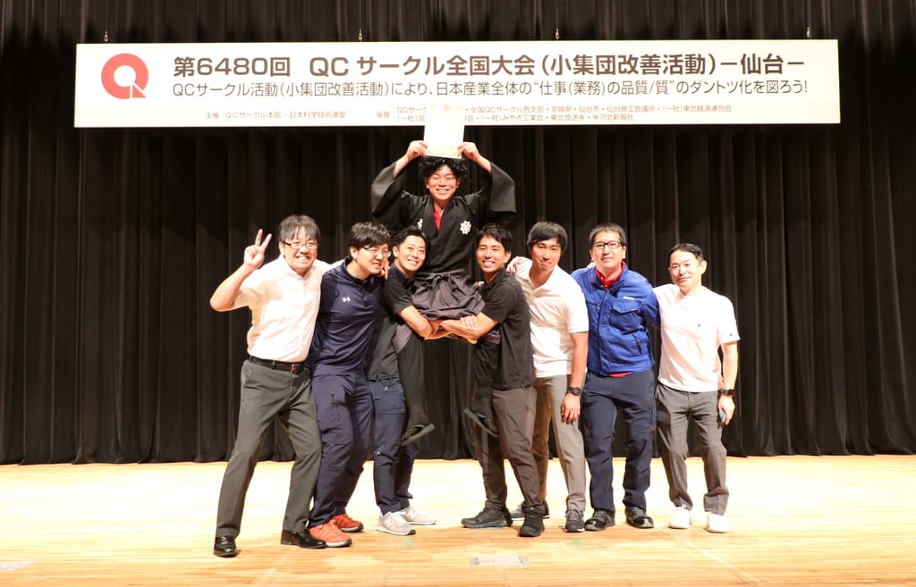 QC全国大会の発表ワンポイントシートとは - Genspark