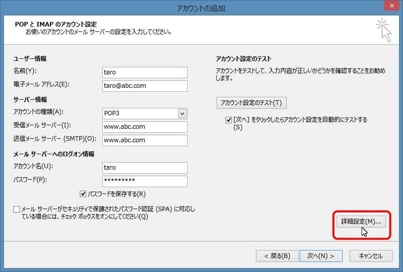 curlを使ったSMTP疎通確認方法 - Genspark