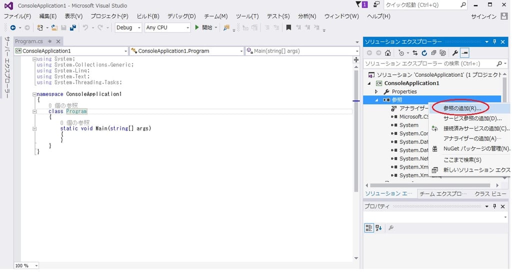 BASP21の概要と機能 - Genspark