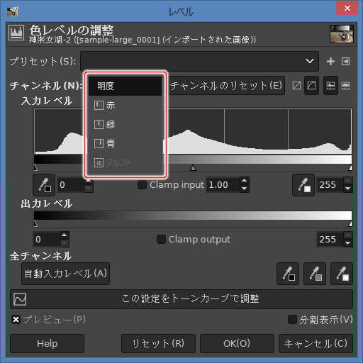GIMPで色調を合わせる方法 - Genspark