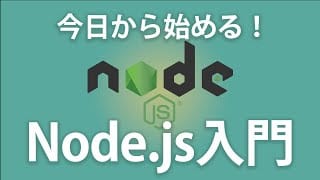 Node.Js ローカルサーバー 使用方法 - Genspark
