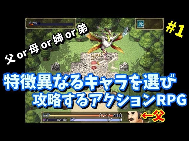 RPGツクールMZでアクションRPGを作る方法 - Genspark