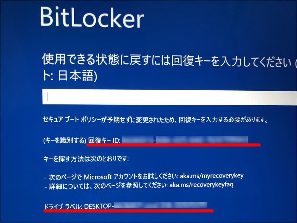 BitLockerの状態確認方法 - Genspark