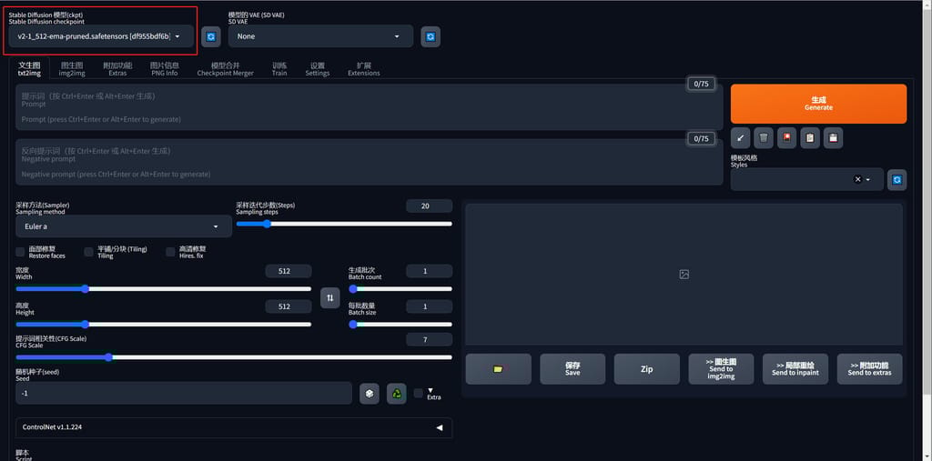 Stable DiffusionのCheckpoint呼び出し先変更方法 - Genspark