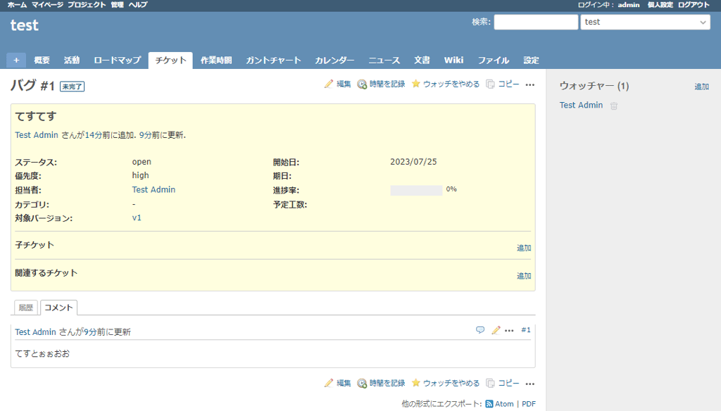 DockerでRedmineとSubversion環境を構築し、HTTPS接続を実現する方法 - Genspark