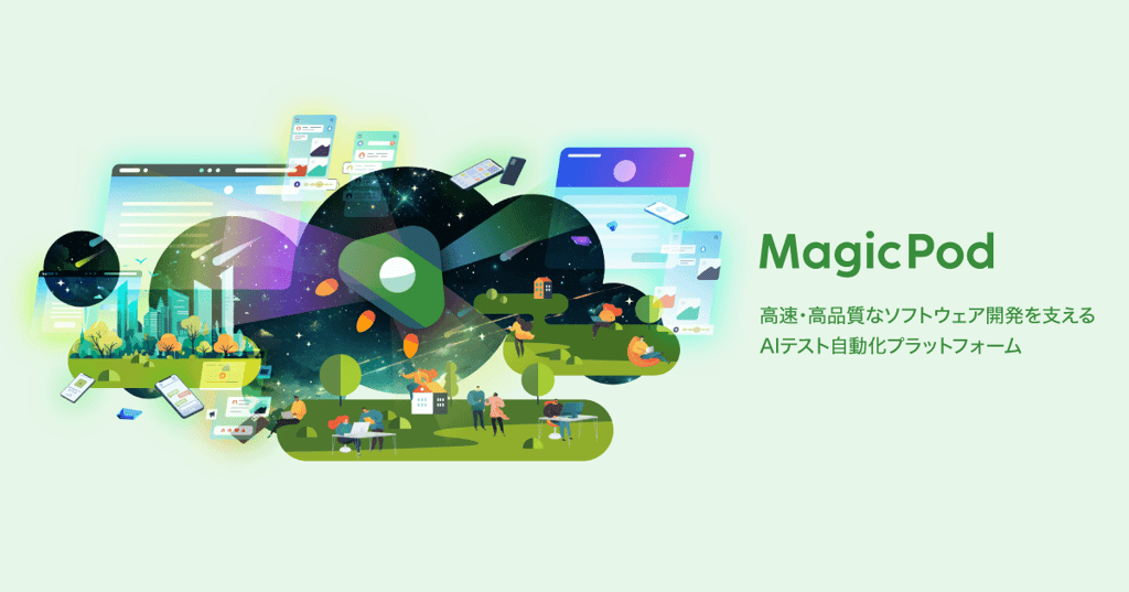 MagicPodの特徴と可能なこと、及び限界 - Genspark