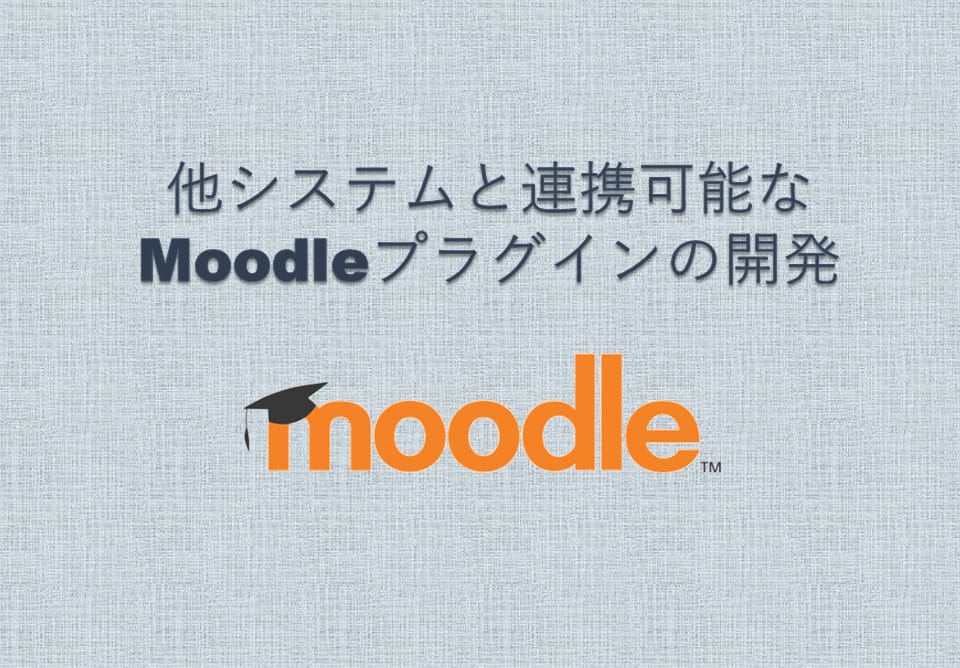 Moodle APIで情報を取得する方法とその実例 - Genspark