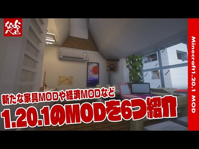 Controlling Modの日本語化方法と特徴 - Genspark