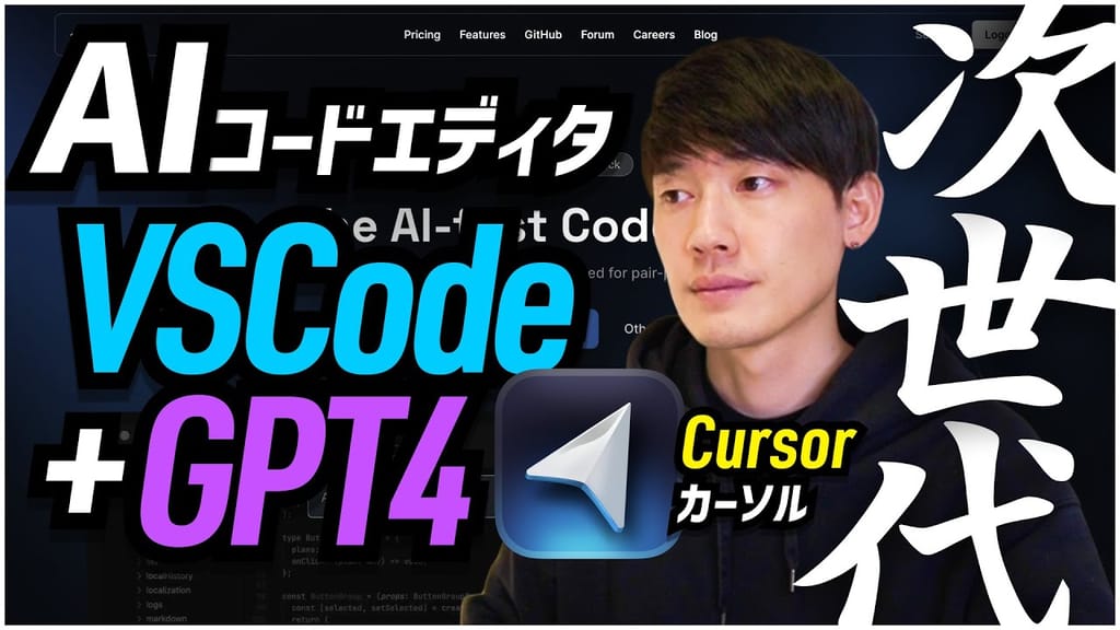 CursorエディタでC#を使う方法 - Genspark