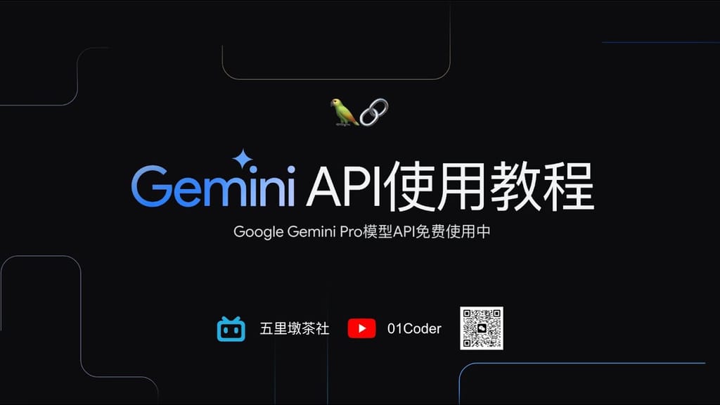 Geminiで自分用のチャットボットを作成する方法 - Genspark