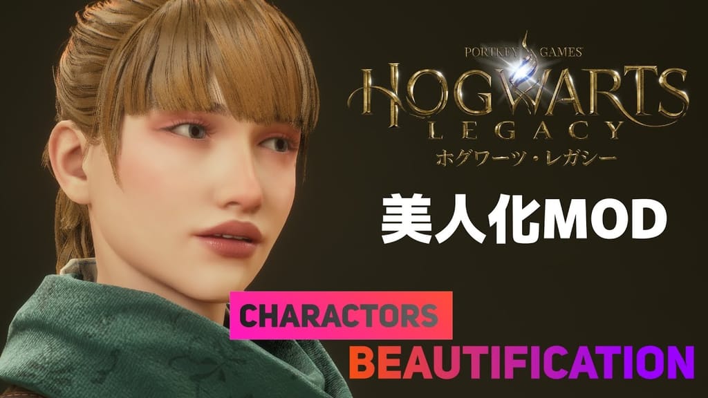 ホグワーツレガシーのヌードModについて - Genspark