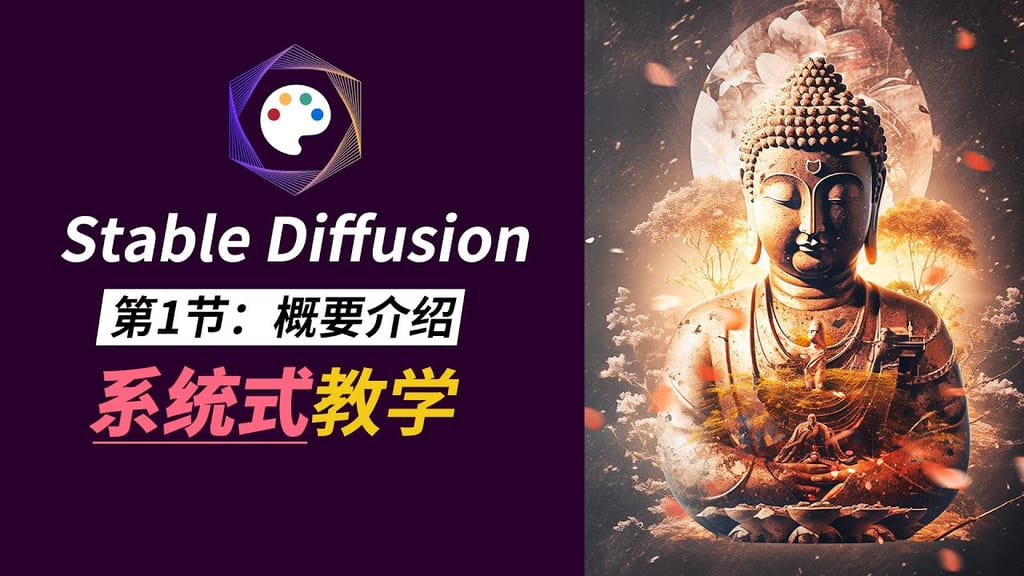 Stable Diffusionでアダルトコンテンツを生成する方法 - Genspark