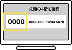 NHK BSデジタル放送の設置確認メッセージについて - Genspark