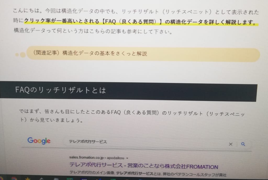 Pythonで高精度なOCRを実現する方法 - Genspark