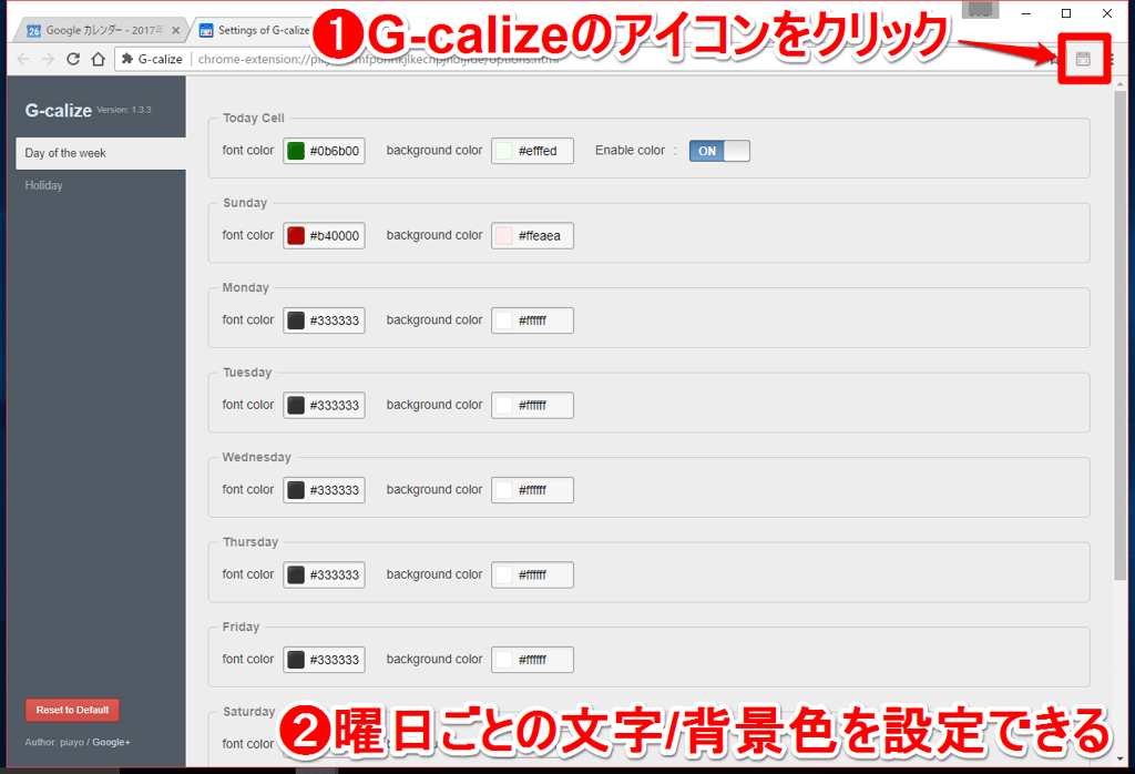 G-Calizeの使い方と特徴 - Genspark