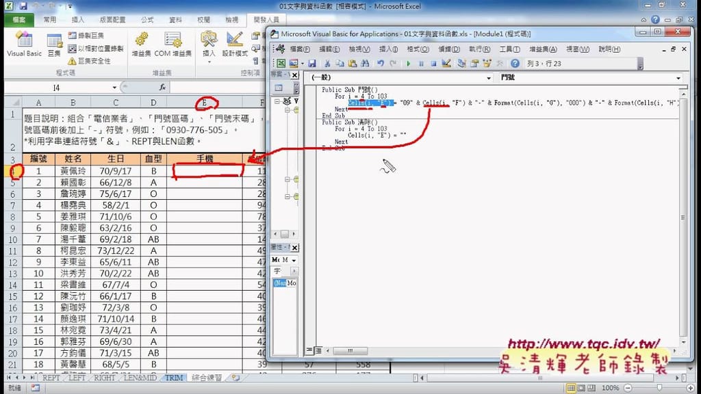 Excel VBAでGemini APIを利用する方法 - Genspark