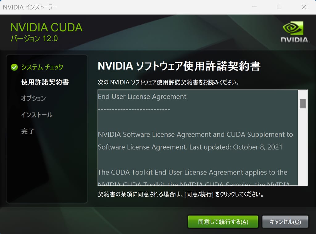 CUDA 12.8に対応するcuDNNバージョン情報 - Genspark