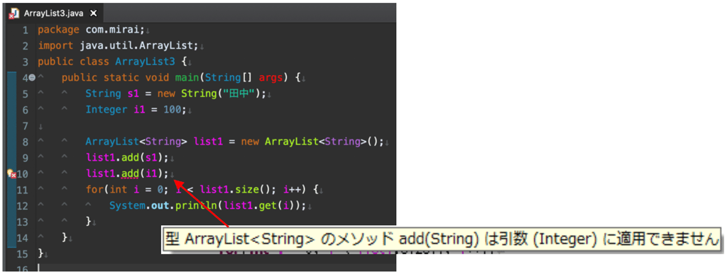 Java ArrayListでの要素取得方法 - Genspark
