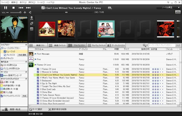 X-アプリとMedia Go: ソニー音楽管理ソフトの違い - Genspark