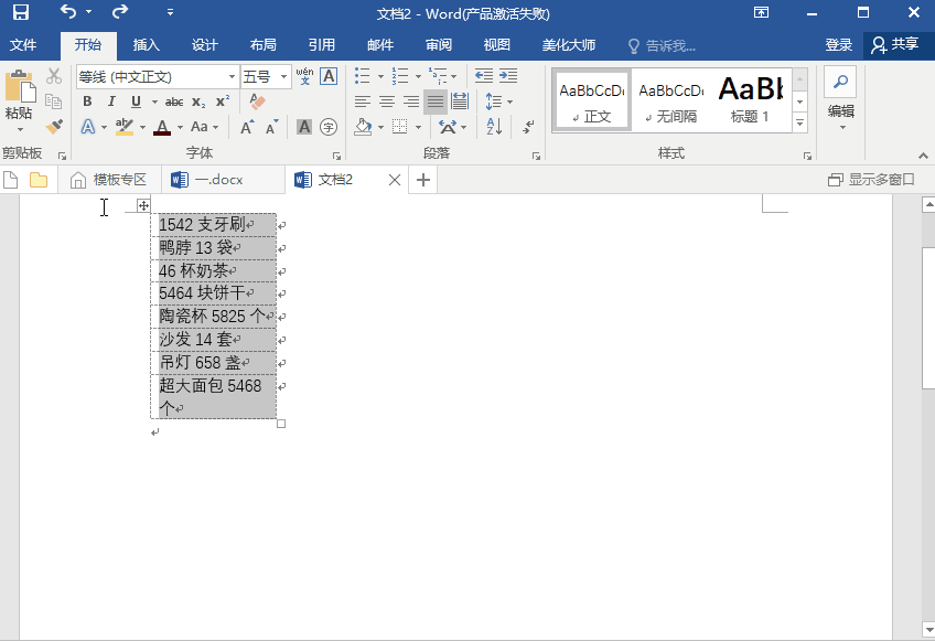 Word文档中批量删除上角标的方法 - Genspark