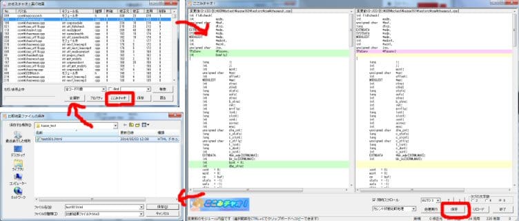 かぞえチャオ 行数カウント 手順 - Genspark