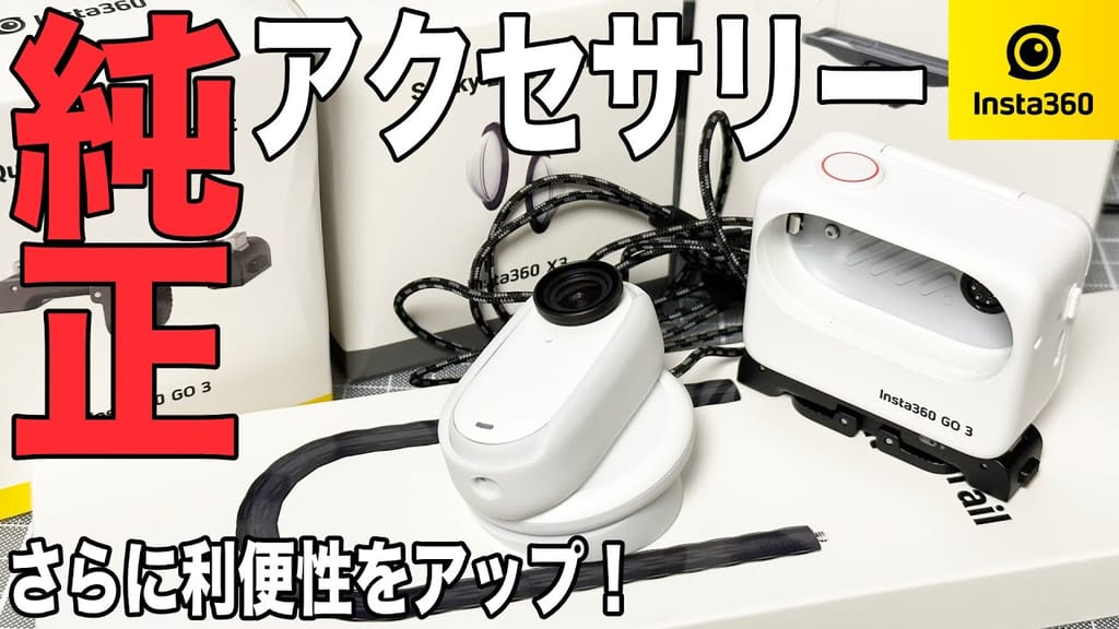 Insta360 GO 3S 日本語マニュアルの場所 - Genspark