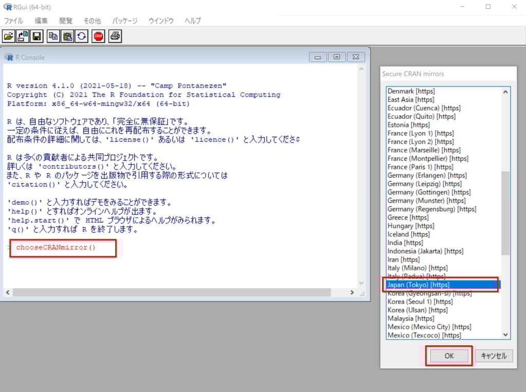CRANにアクセスできない場合のRパッケージインストール回避法 - Genspark