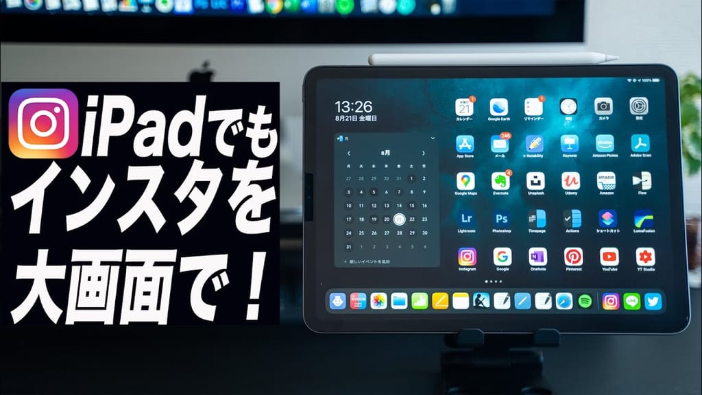 iPadでのI-FILTER回避とAssistive Touchの設定 - Genspark