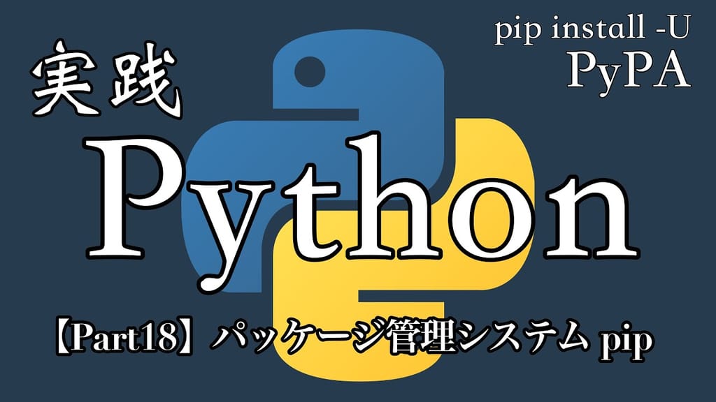 PDALをpipでインストールする際に必要なシステムパッケージ - Genspark
