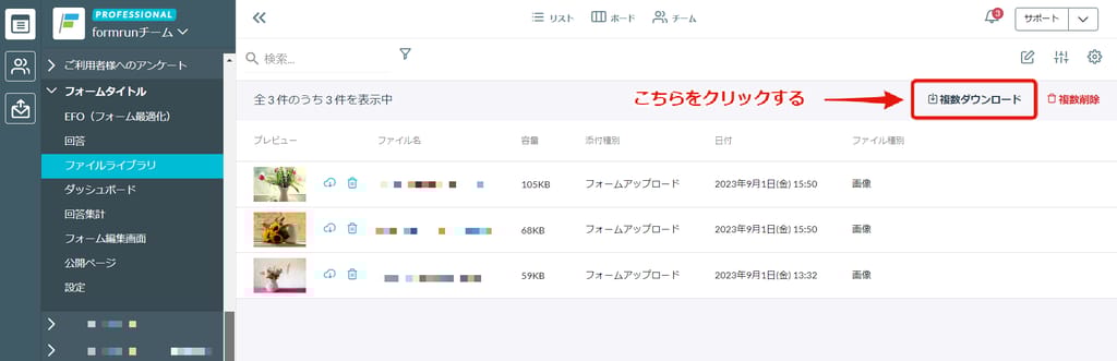 Creative Cloudストレージのファイル保存方法 - Genspark