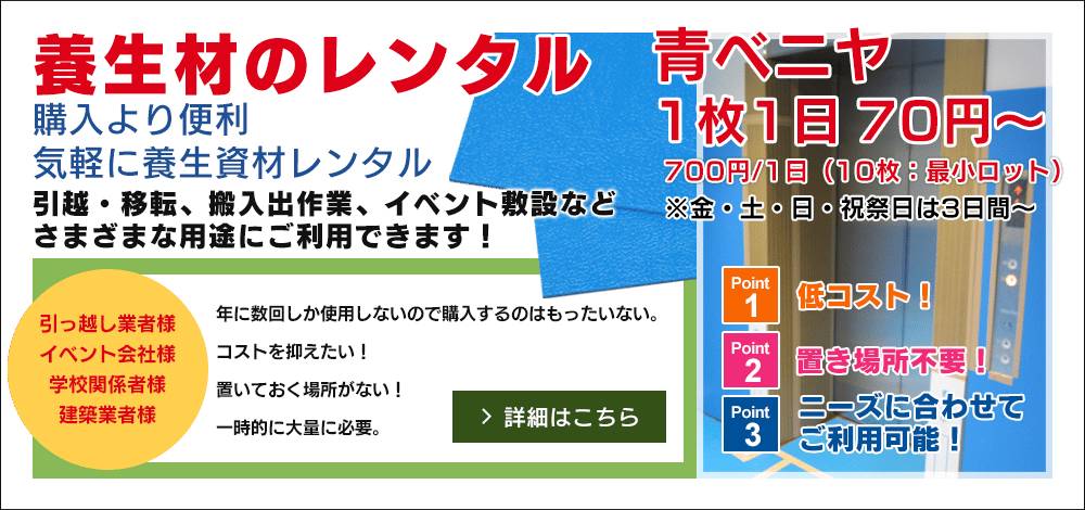 株式会社パワーサポートとR-Refresherの概要 - Genspark