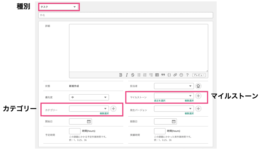 Backlogでカテゴリーを一括追加する方法 - Genspark