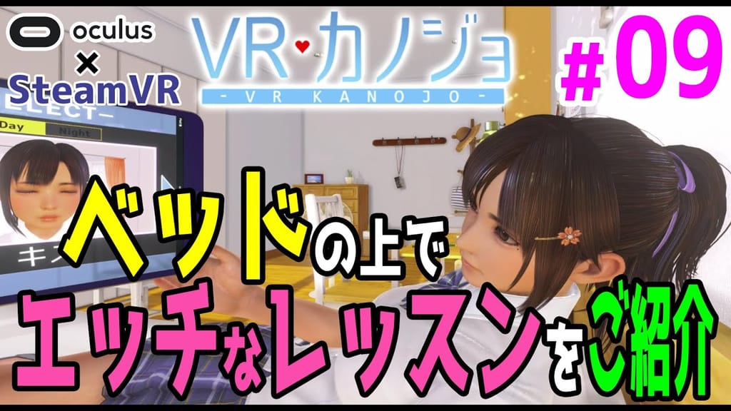 VRカノジョのR18パッチの代替ダウンロード方法 - Genspark