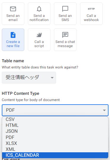 Appsheet Pdf出力設定手順 - Genspark