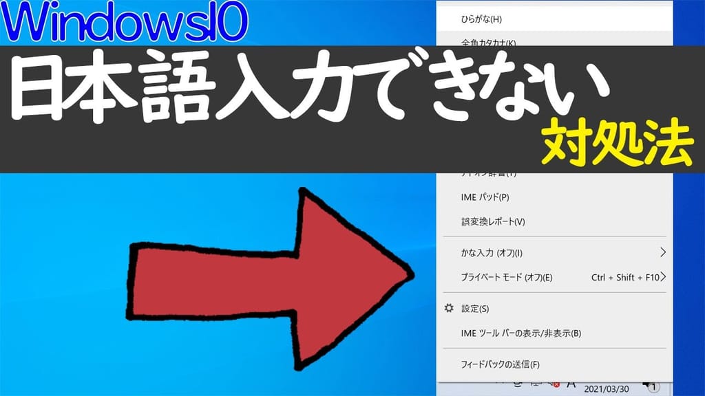 CachyOSでの日本語入力設定方法 - Genspark