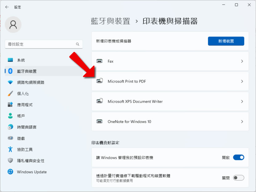 Microsoft Print To Pdf 設定 - Genspark