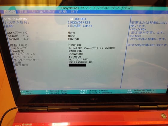 InsydeH2O UEFI BIOSの設定方法 - Genspark