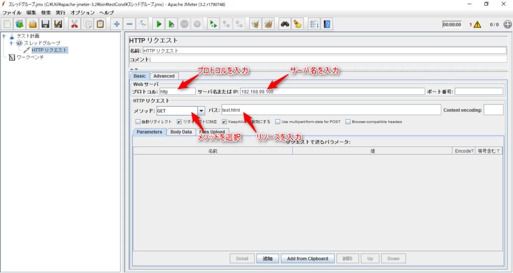 JMeter CLI実行と結果確認方法 - Genspark