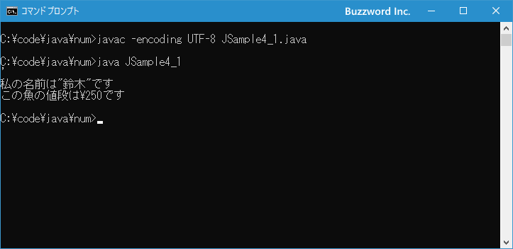Javaでchar配列の値が表示されない理由 - Genspark